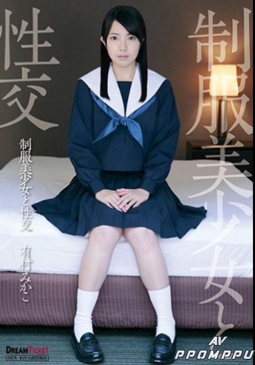 QBD091 아리무라 미카코 | AVPPOMPPU