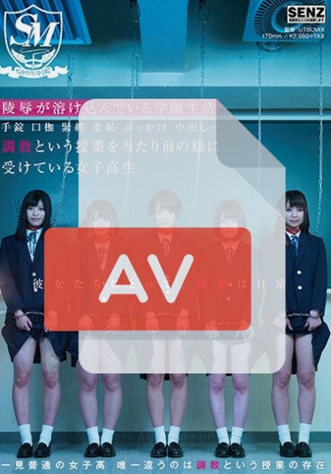 SDDE-488 한유 미코 | AVPPOMPPU