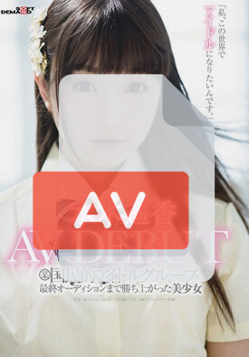 미즈키 하루카 / Haruka Mizuki / 水木遥香 | AVPPOMPPU