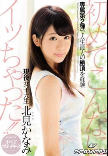 MIDE-425 키타미 카나미 | AVPPOMPPU