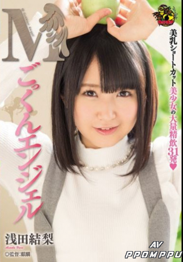 MVSD-324 아사다 유우리 | AVPPOMPPU