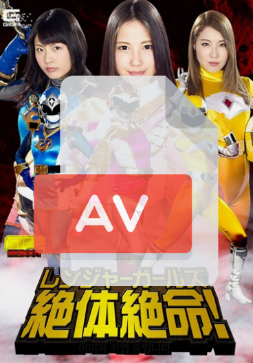 GHKO-83 타마키 쿠루미 | AVPPOMPPU