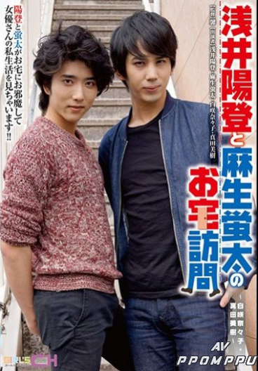 GRCH-228 사나다 미키 | AVPPOMPPU