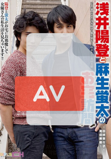 GRCH-228 사나다 미키 | AVPPOMPPU