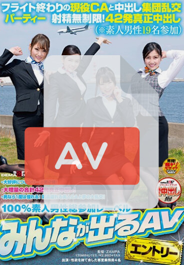 SDEN-007 와카나 나오 | AVPPOMPPU