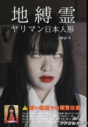 URAM-010 미야자와 유카리 | AVPPOMPPU