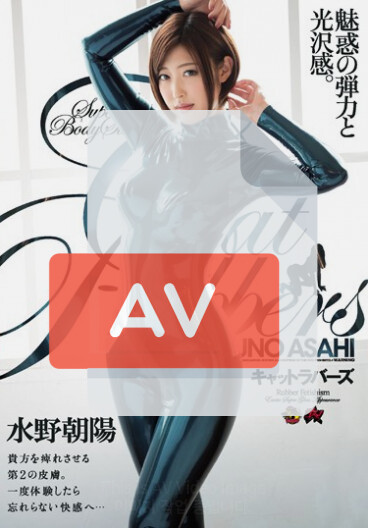 DASD-386 미즈노 아사히 | AVPPOMPPU