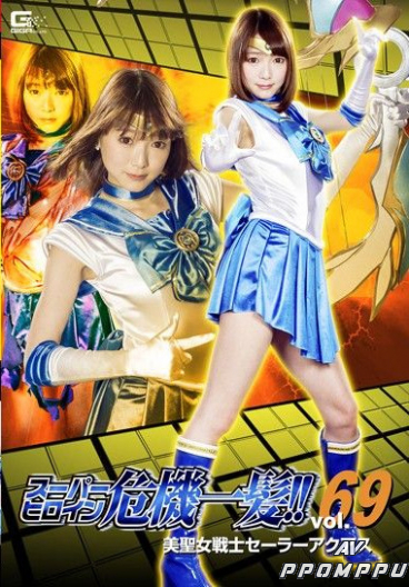 THP-69 타마키 쿠루미 | AVPPOMPPU