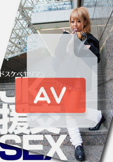 KCDA-186 우에하라 카렌 | AVPPOMPPU