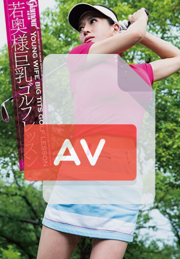 HMGL-161 세이죠 유키 | AVPPOMPPU