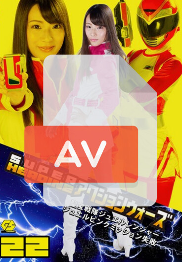 GSAD-22 니시우치 루나 | AVPPOMPPU