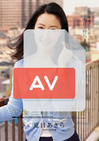 AV품번 검색 : shkd | AVPPOMPPU