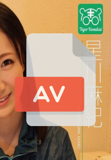 TIGR-002 호시카와 마키 | AVPPOMPPU