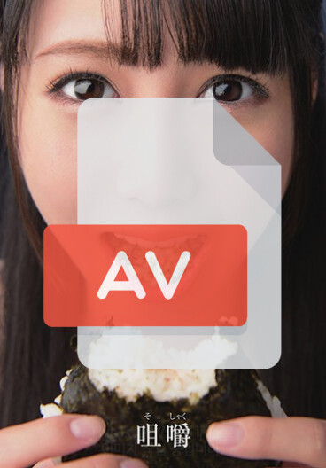 DOKS-412 사키사카 카렌 | AVPPOMPPU