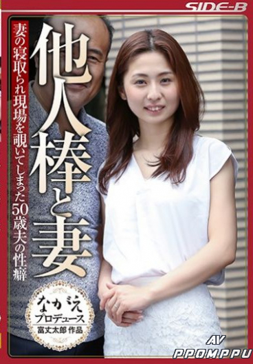 NSPS-635 마에다 카나코 | AVPPOMPPU