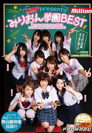 MKMP-207 하마사키 마오 | AVPPOMPPU