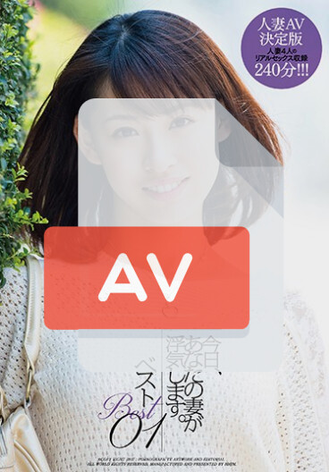 HMJM-047 미즈하라 사나 | AVPPOMPPU