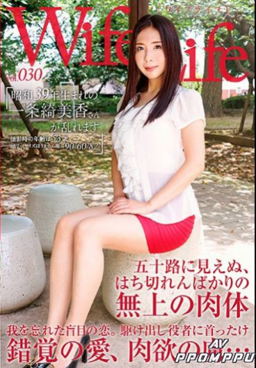 ELEG-030 이치조 키미카 | AVPPOMPPU