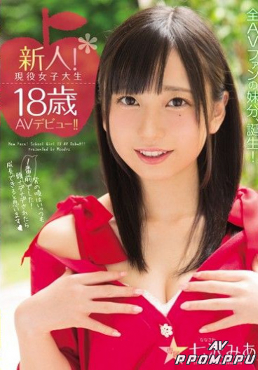 MIDE-488 나나사와 미아 | AVPPOMPPU