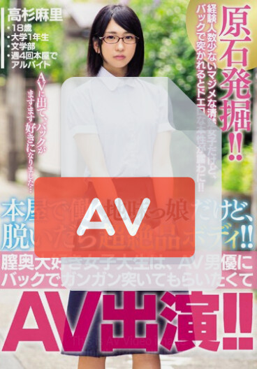 MIFD-019 타카스기 마리 | AVPPOMPPU