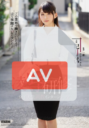 RBD-870 히즈키 루이 | AVPPOMPPU