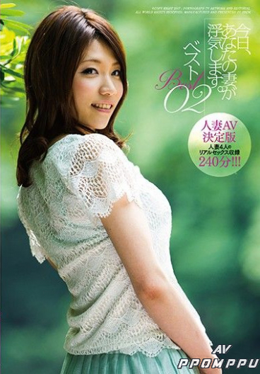 HMJM-048 사쿠라기 에미카 | AVPPOMPPU