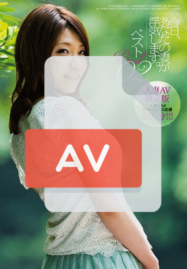 HMJM-048 아이카와 미카 | AVPPOMPPU