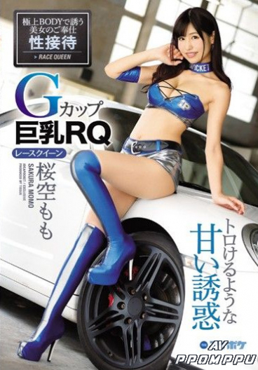 IPX-061 사쿠라 모모 | AVPPOMPPU