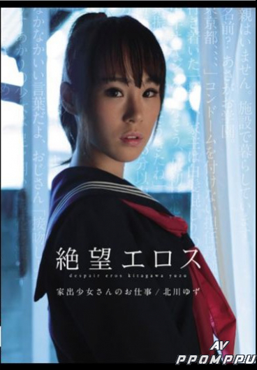 ZBES-041 키타가와 유즈 | AVPPOMPPU