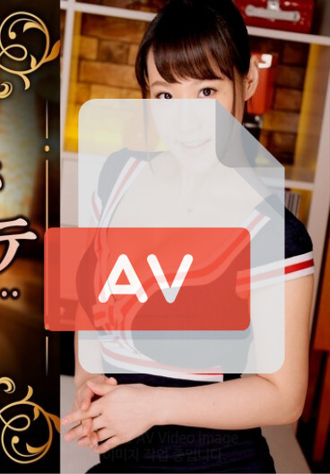 DPVR-019 시부야 카호 | AVPPOMPPU