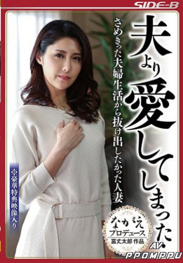 NSPS-660 하라 치토세 | AVPPOMPPU