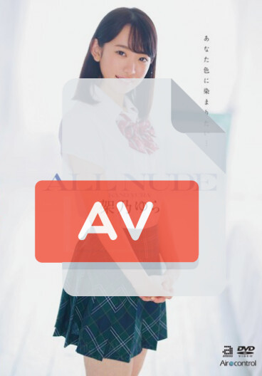 OAE-135 카노 유라 | AVPPOMPPU