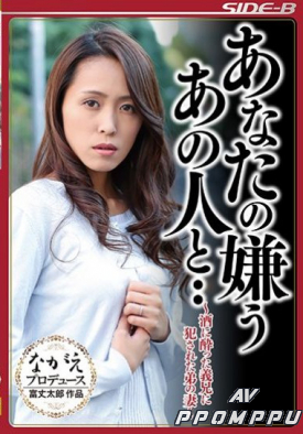 오이시 카오리 / Kaori Oishi / 大石香織 | AVPPOMPPU