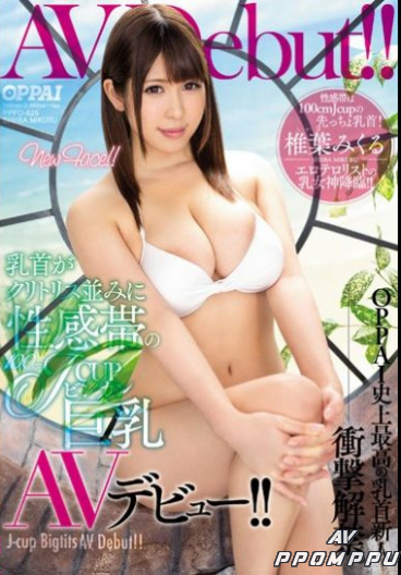 PPPD-625 시이바 미쿠루 | AVPPOMPPU