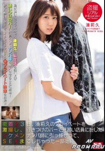 SSNI-119 미나토 리쿠 | AVPPOMPPU