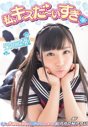 DIC-009 에이카와 노아 | AVPPOMPPU