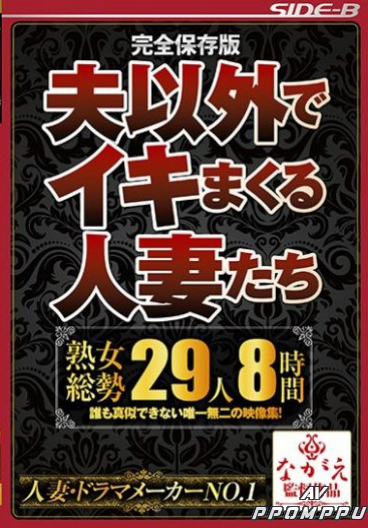 NSPS-689 토모다 마키 | AVPPOMPPU