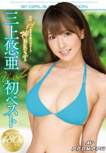 OFJE-139 미카미 유아 | AVPPOMPPU