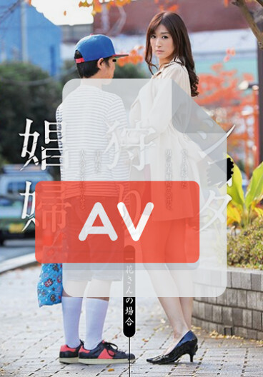 GVG-665 카미하타 이치카 | AVPPOMPPU