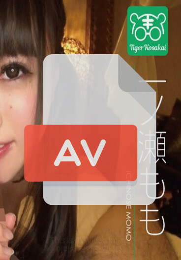 TIGR-015 이치노세 모모 | AVPPOMPPU