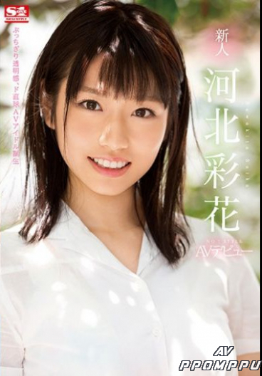 SSNI-190 카와키타 사이카 | AVPPOMPPU