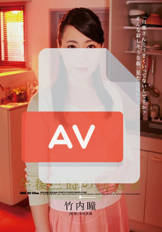 AV품번 검색 : shkd | AVPPOMPPU