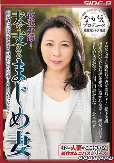 NSPS-711 마츠시타 미오리 | AVPPOMPPU