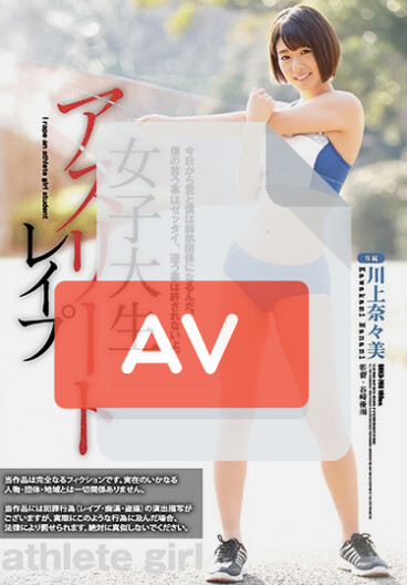 SHKD-795 카와카미 나나미 | AVPPOMPPU