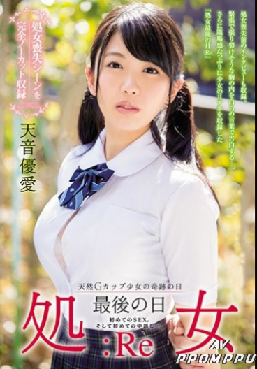 MUKD-455 아마네 유아 | AVPPOMPPU