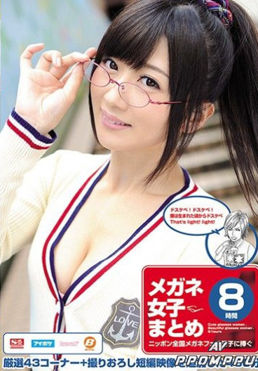 RBB-110 스노하라 미키 | AVPPOMPPU