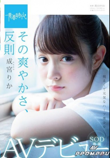 SDAB-063 나루미야 리카 | AVPPOMPPU