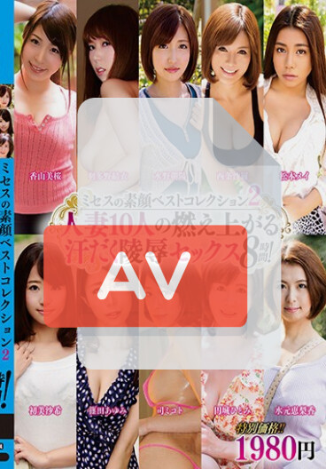 MRSS-057 사이조 사라 | AVPPOMPPU