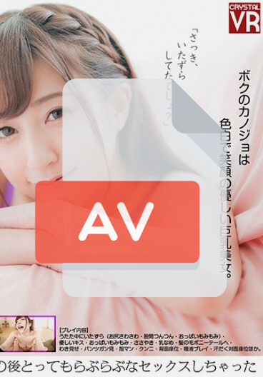 CRVR-111 아이자와 마리아 | AVPPOMPPU