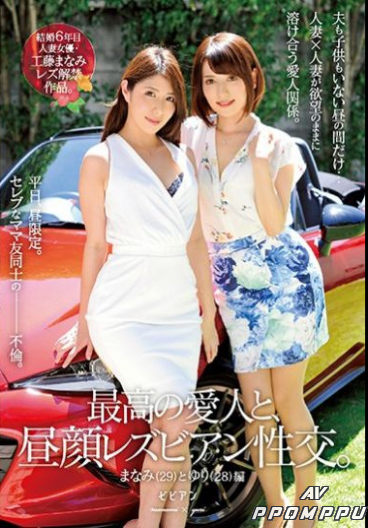 BBAN-199 쿠도 마나미 | AVPPOMPPU